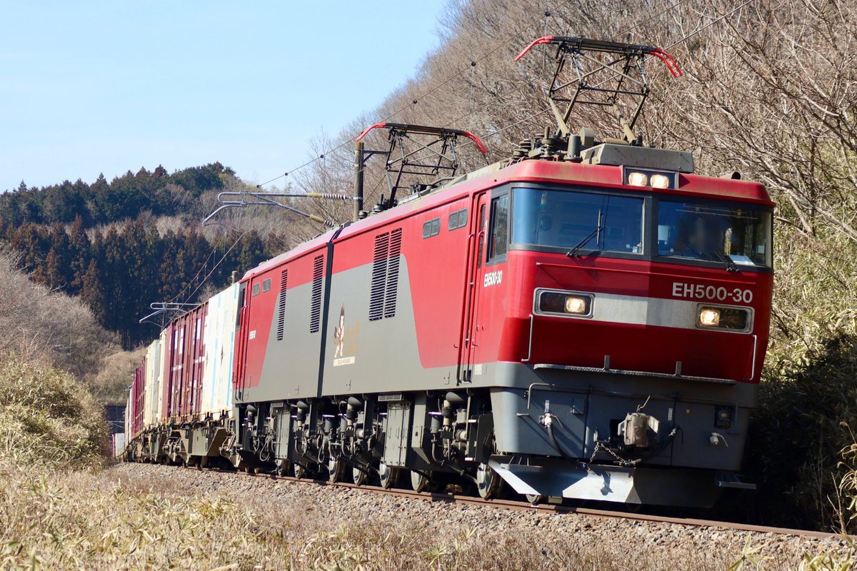 ななまるまるご on Twitter: "2023/3/5 臨8179レ EH500-81 3085レ EH500-30 4089レ EH500-12 E531系 K555 お会いした方お疲れ ...
