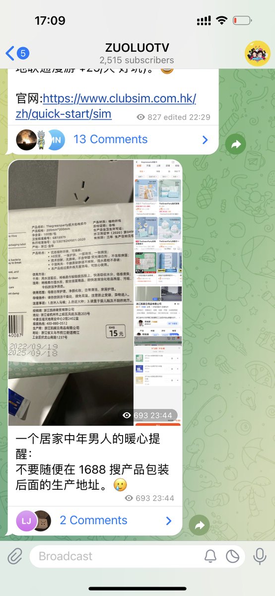 luolei on Twitter: "2020 年后停止更新微博，我就主要发推了。推特对于我来说，更多是个「分享+记录 > 交流」的平台，这也带来了一个问题，就是我不太喜欢回复留言（因为不想 ...