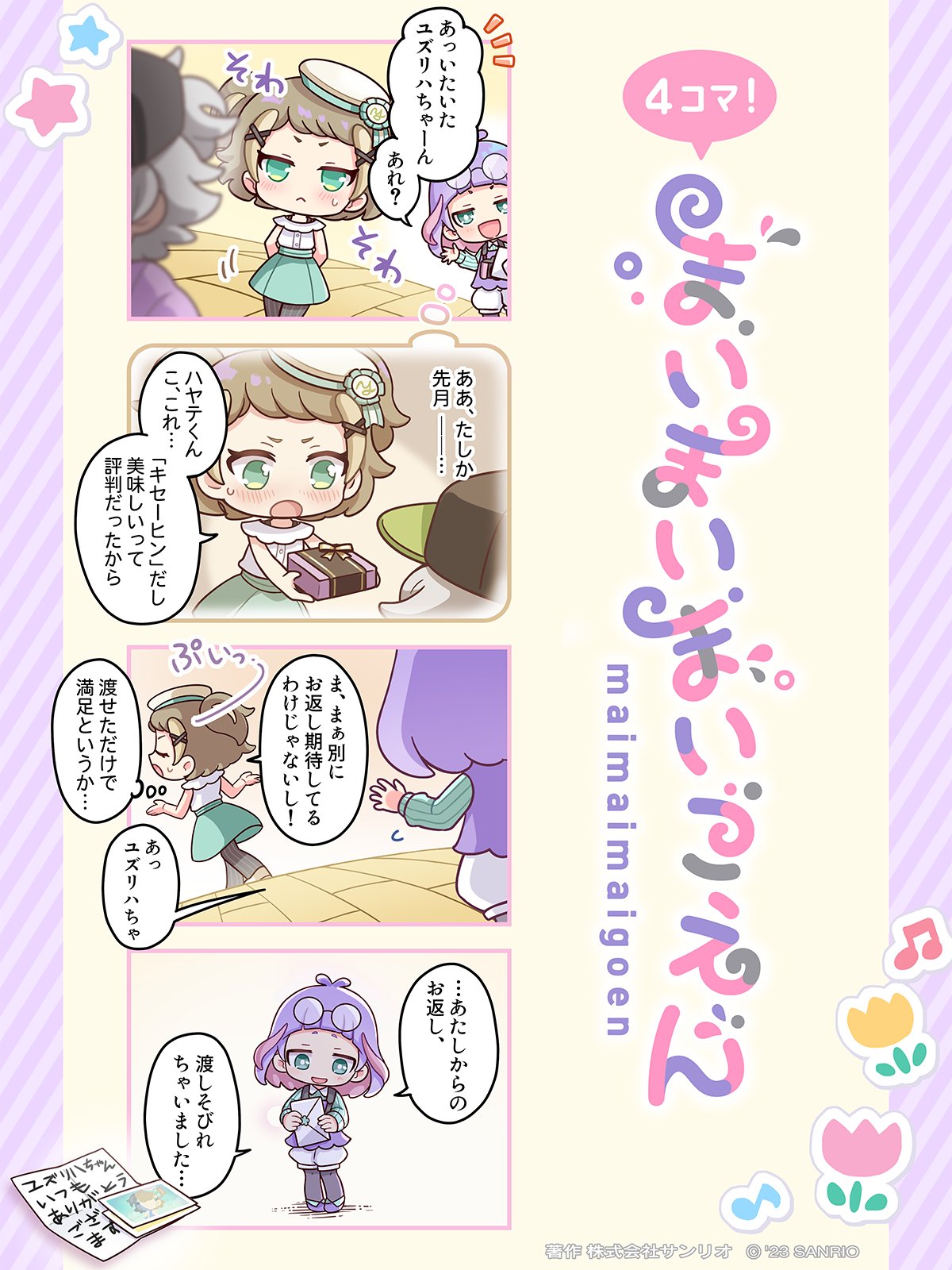 た (@_mochi_keep_) / Twitter た (@_mochi_keep_) / Twitter
