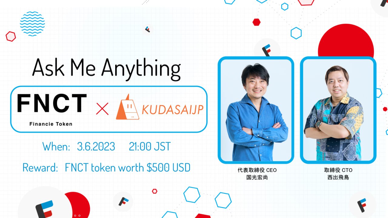 Kudasai JP🇯🇵🧡 on Twitter: "AMA with @Fnct_Official 明日はクラウドファンディング2.0を目指すFNCT(フィナンシェトークン)とAMA🔥 ...