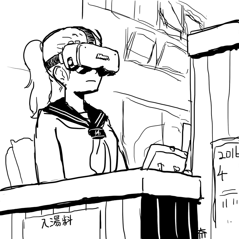 ハマポリ 」yoh （月）東ペ48bの漫画