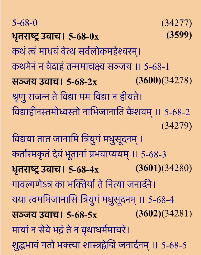 In this thread, we have looked at a number of incidents from the ...