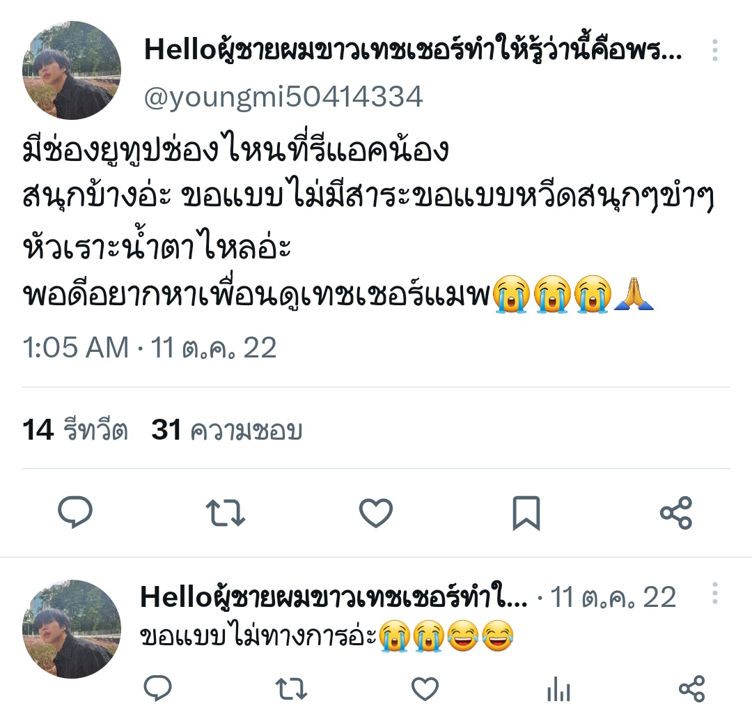 由紀 on Twitter: "แล้วอันนี้5555555 https://t.co/OhJoIVRv3v" / Twitter