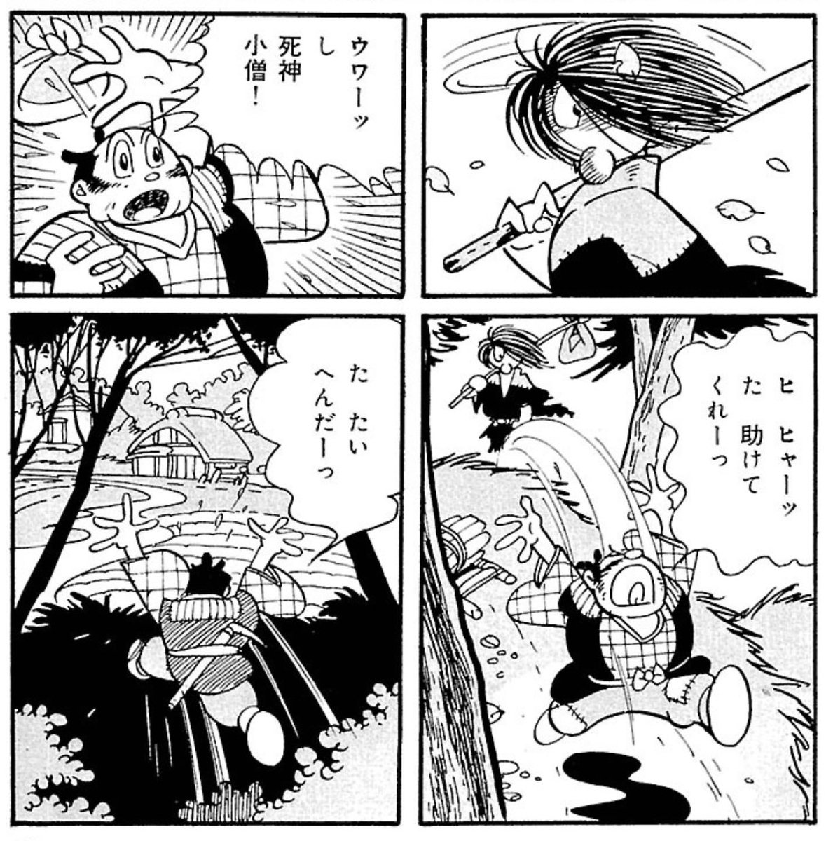 「@nawokikarasawa 白土先生、この作品とほぼ同時期に描いてた「忍者旋風」シリーズに同じキャラクターを出してる」七月鏡一（C106 日曜 南2 g-10b）の漫画