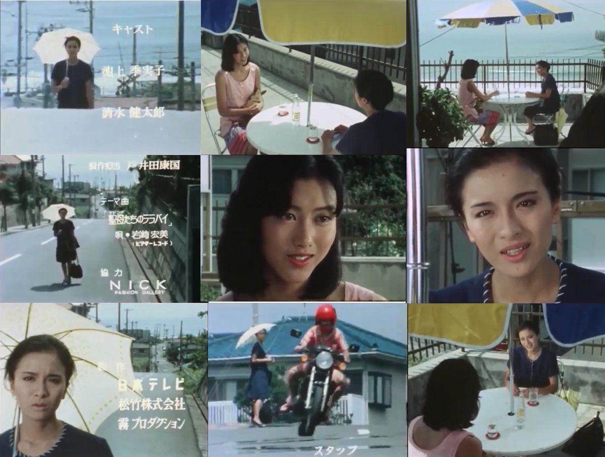 babby on Twitter: "RT @2dora40: 松本清張の『脊梁（せきりょう）』 火曜サスペンス劇場1982/10/12 脚本：古田求、一色伸幸 監督：山根成之 出演：池上 ...