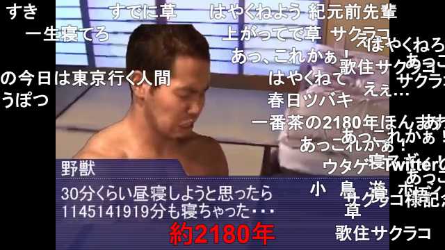 わるかみ on Twitter: "睡眠に悩む先輩 https://nicovideo.jp/watch/sm32076742?ref=twitter… #sm32076742 #ニコニコ動画"