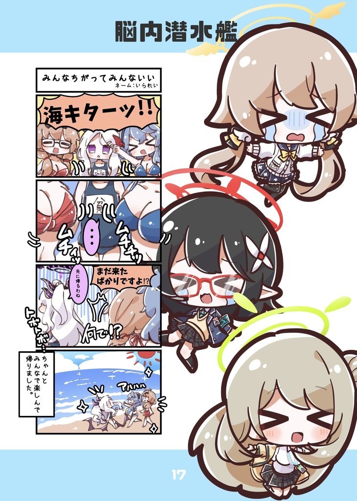 「おにまい良き😌💗💗 #おにまい #お兄ちゃんはおしまい #緒山まひろ 」ayagumo先生🌈☁冬コミC105 1日目売り子の漫画