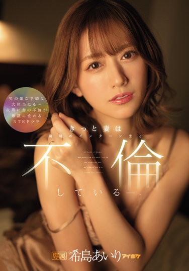 【PR】アイポケ・アイデアポケット20th on Twitter: "🌟ランキング情報🌟 ♦️11月4日配信作品 ♦️売上げ本数順 6位(03/05) きっと妻は職場の... https ...