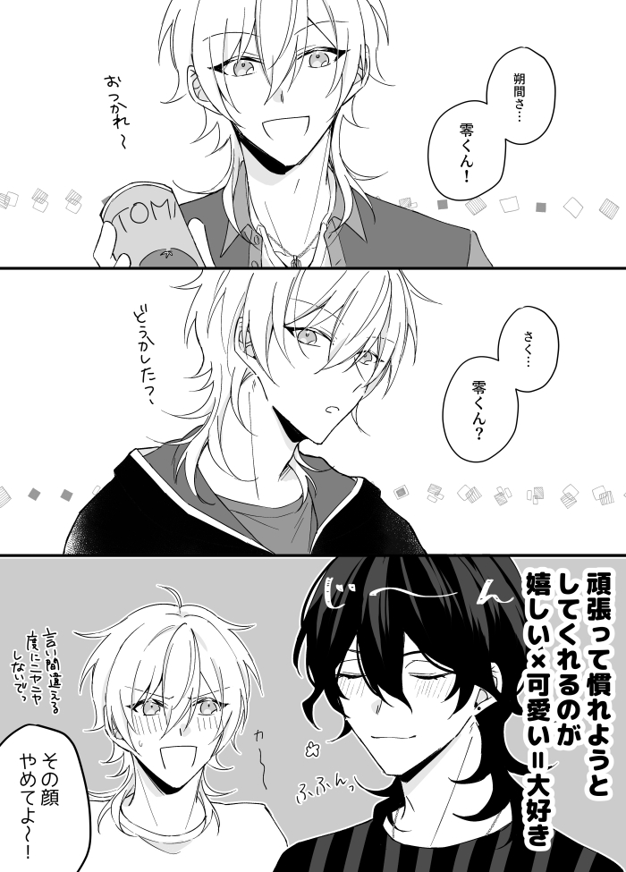 Leo♌ On Twitter あまりにもニヤニヤしてると「さ…………ねぇ」になる