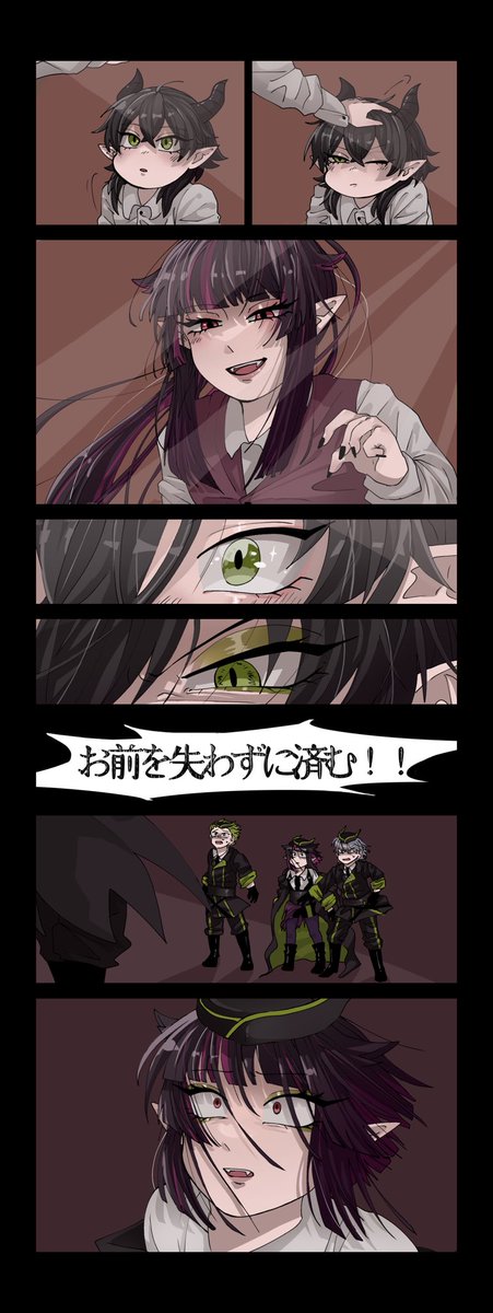 「7章Chapter2 ネタバレ #twstファンアート 」弌野ユリの漫画