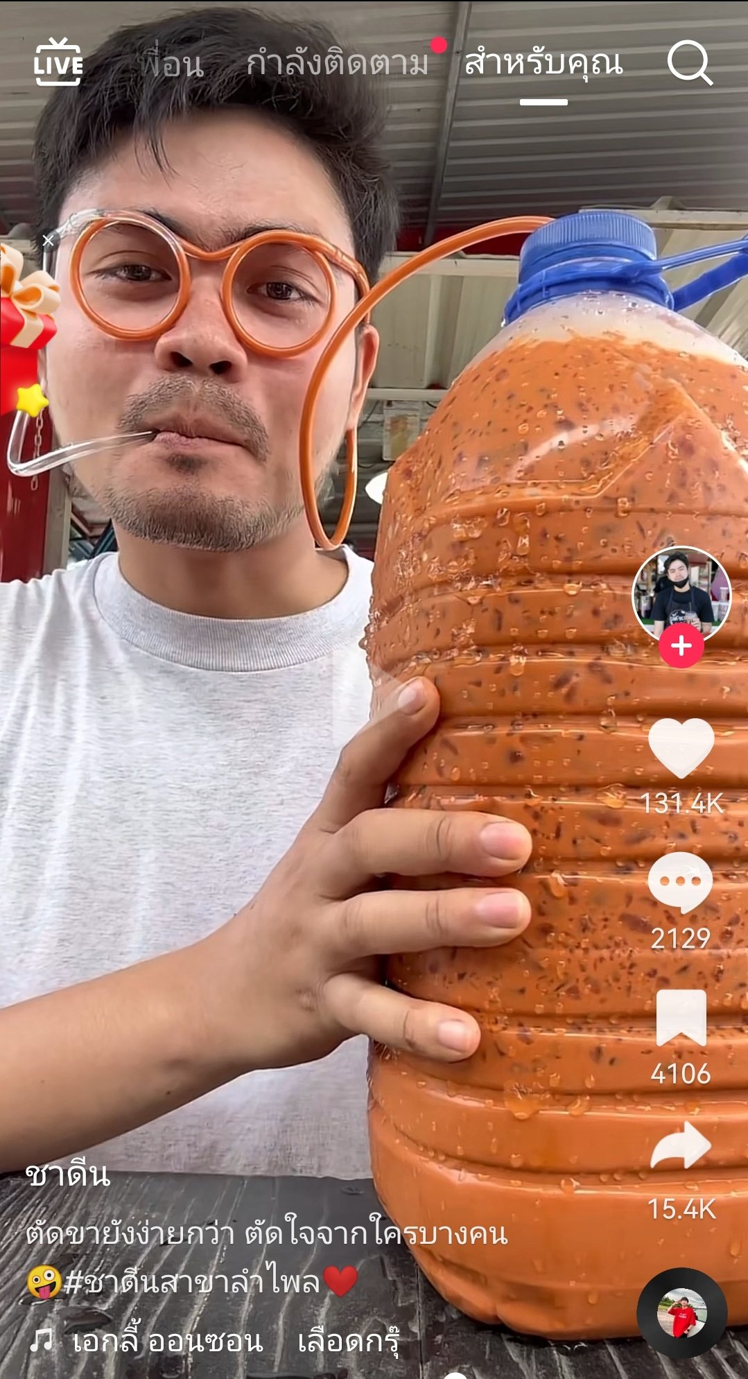 ภูผา (@Phupha_41) / Twitter