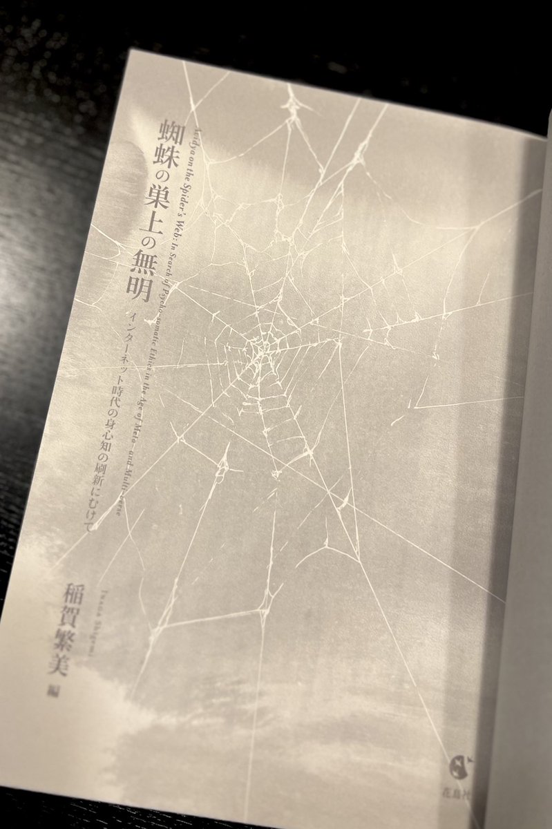 Ayako Kimishima(@kimi_aya_) - Twilog