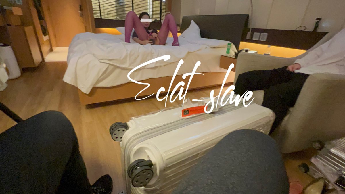 Eclat Slave on Twitter: "[3张预览]被主人命令在单男弟弟面前说自己是下贱妓女，一边用寄拍的犬马超大自慰棒就一直抽搐，还说下次要找更多人🥺🥺 后面还被弟弟从后面拘束起来 ...