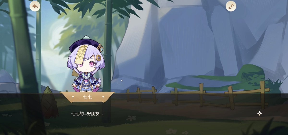 Genshin Update on Twitter: "(2) YaoYao: Haha, i'm YaoYao, Qiqi's good friend Qiqi: Qiqi's ...