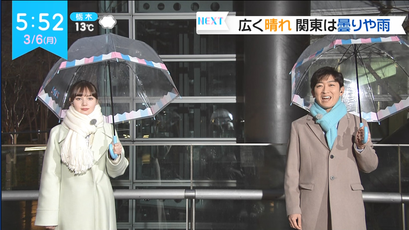 tvmaniaZERO on Twitter: "2023/03/06 #ZIP #マーシュ彩 さん #小林正寿 さん https://t.co/uSiZtcGEhM" / Twitter