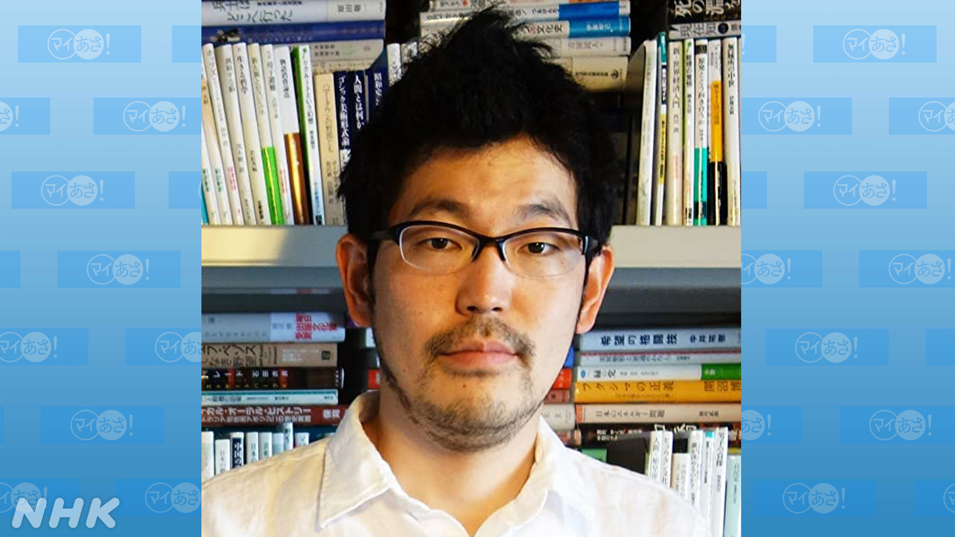 NHKラジオニュース on Twitter: "＃マイあさ おはようございます。けさの聞きどころ… 5時台 マイあさだより 北海道七飯町と京都から 6時台 マイ！Biz「中国全人代から読み解く ...