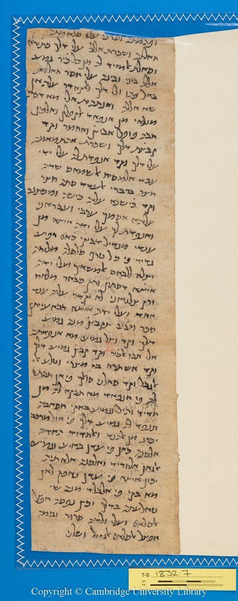 Somalis in the Cairo Geniza? (Medieval Jewish Records) The Cairo Geniza ...