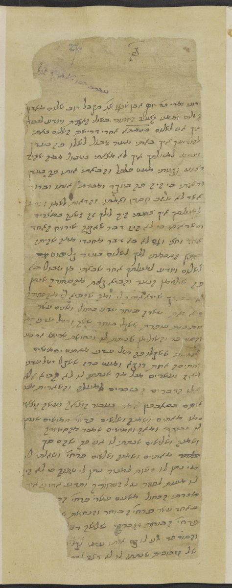 Somalis in the Cairo Geniza? (Medieval Jewish Records) The Cairo Geniza ...