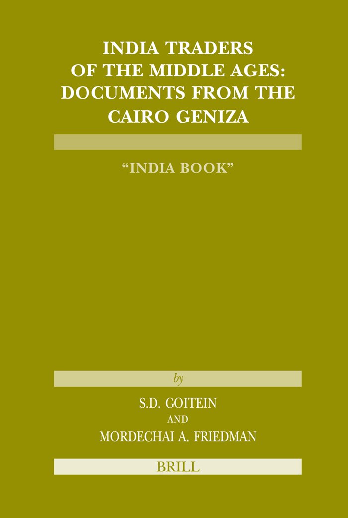 Somalis in the Cairo Geniza? (Medieval Jewish Records) The Cairo Geniza ...