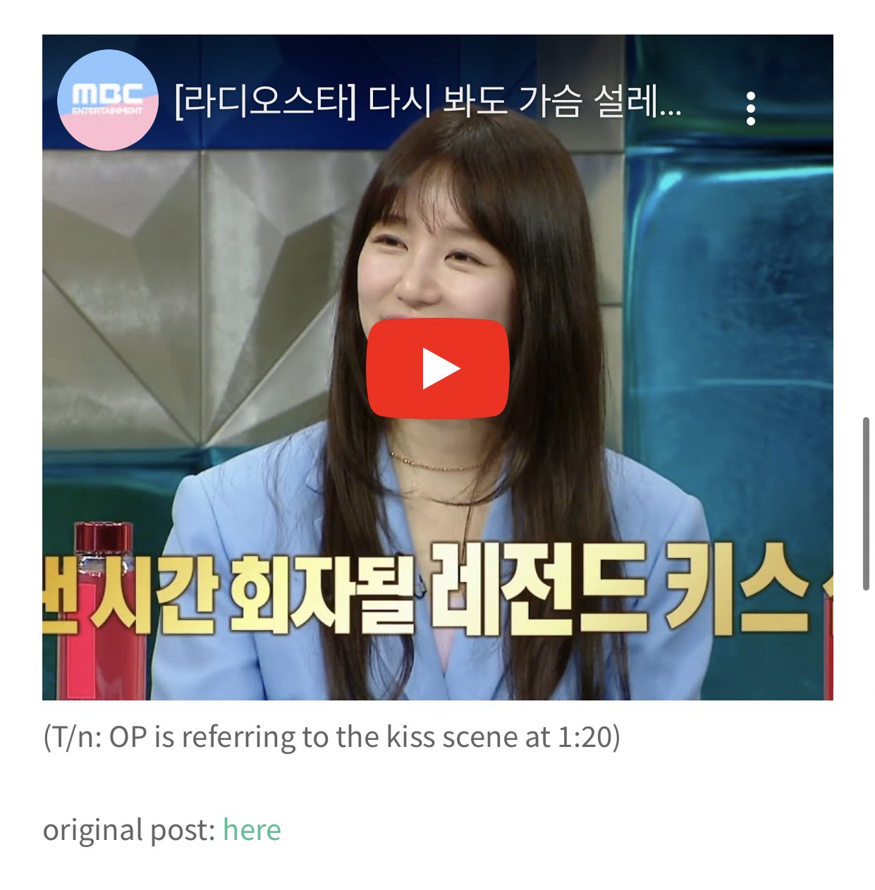 notpannchoa/notpannkpop/notnetizenbuzz on Twitter: "https://t.co/Is31iZxhd0" / Twitter