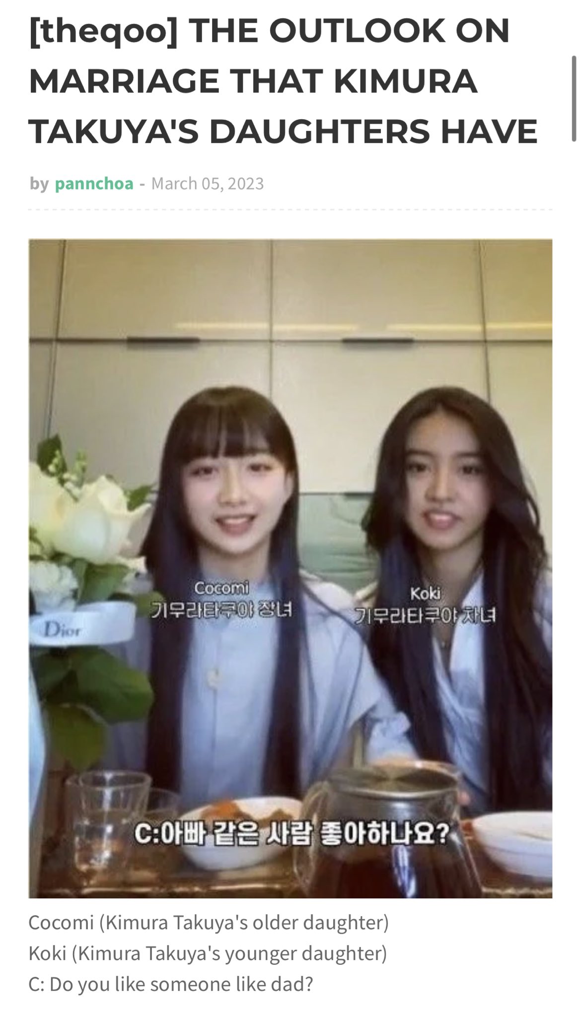 Kimura Takuya Daughters