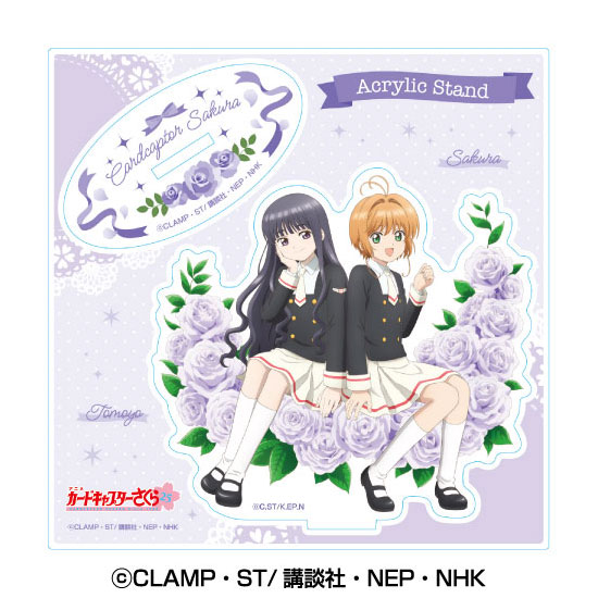 아미아미 on Twitter: "《카드캡터 사쿠라》 굿즈 트래블 스티커 8종 https://amiami.com/eng/search/list/?s_keywords ...