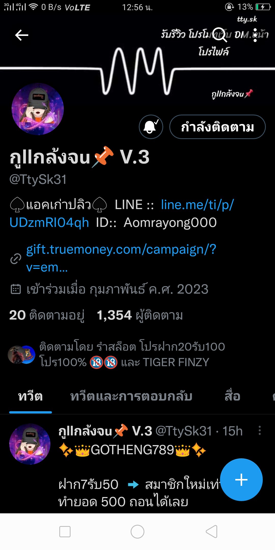 Td Xd (@TdXd19) / Twitter