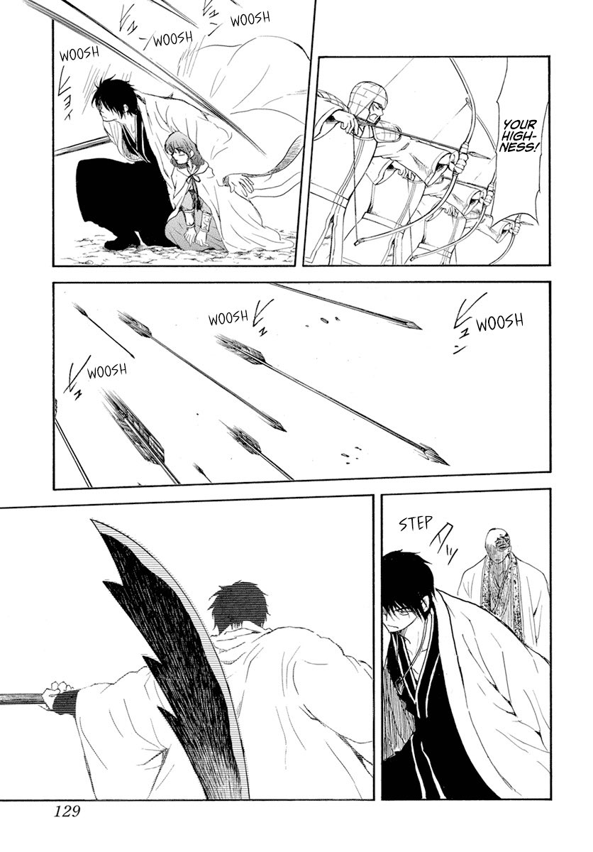 「aight this was cool af. hak and yona rea」|🌻 [kita's jacket]の漫画