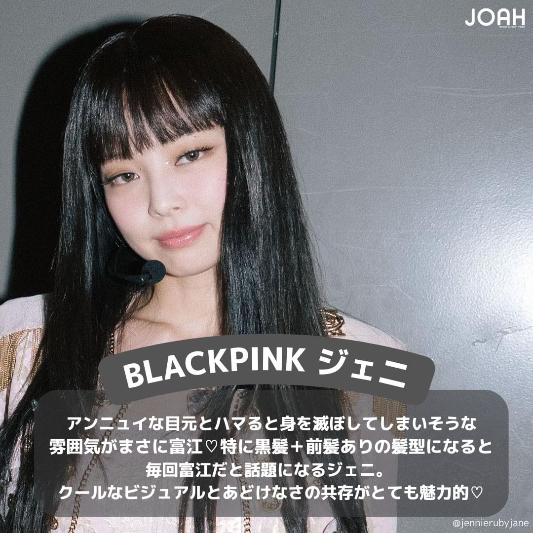 JOAH-韓国トレンド情報サイト- on Twitter: "韓国で話題の「富江顔KPOPアイドル」🐈‍⬛🖤富江とは、漫画家伊藤潤二のミステリーホラー作品の主人公で、漫画は韓国でも翻訳されて ...