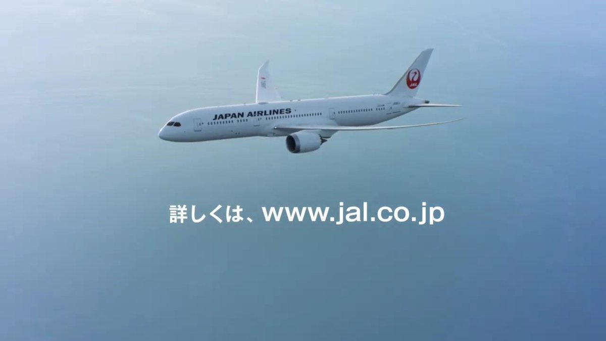 動画NOW on Twitter: "日本航空 のCM JALスマイルキャンペーン 「みんなの笑顔」篇。曲 Superfly 「beautiful」 https://douganow.jp ...
