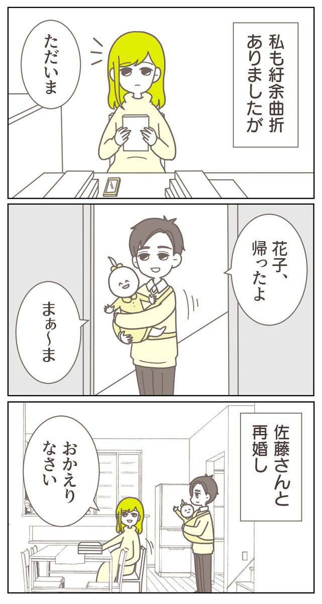 シャンプー@飼い主(3cha) on Twitter: "(2/6) https://t.co/yGDkCTJQ3k" / Twitter