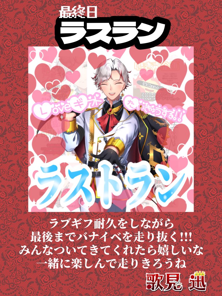 暇司 神@SSしらぬいガチ🔥 (@IRIAM_Katsu_Jin) / Twitter