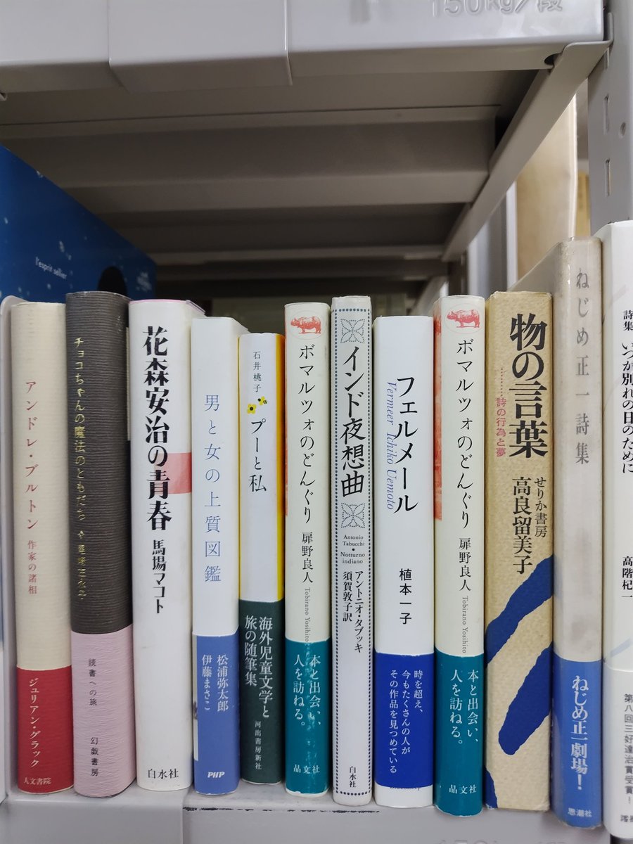 古書 西荻モンガ堂(@monga_book) - Twilog