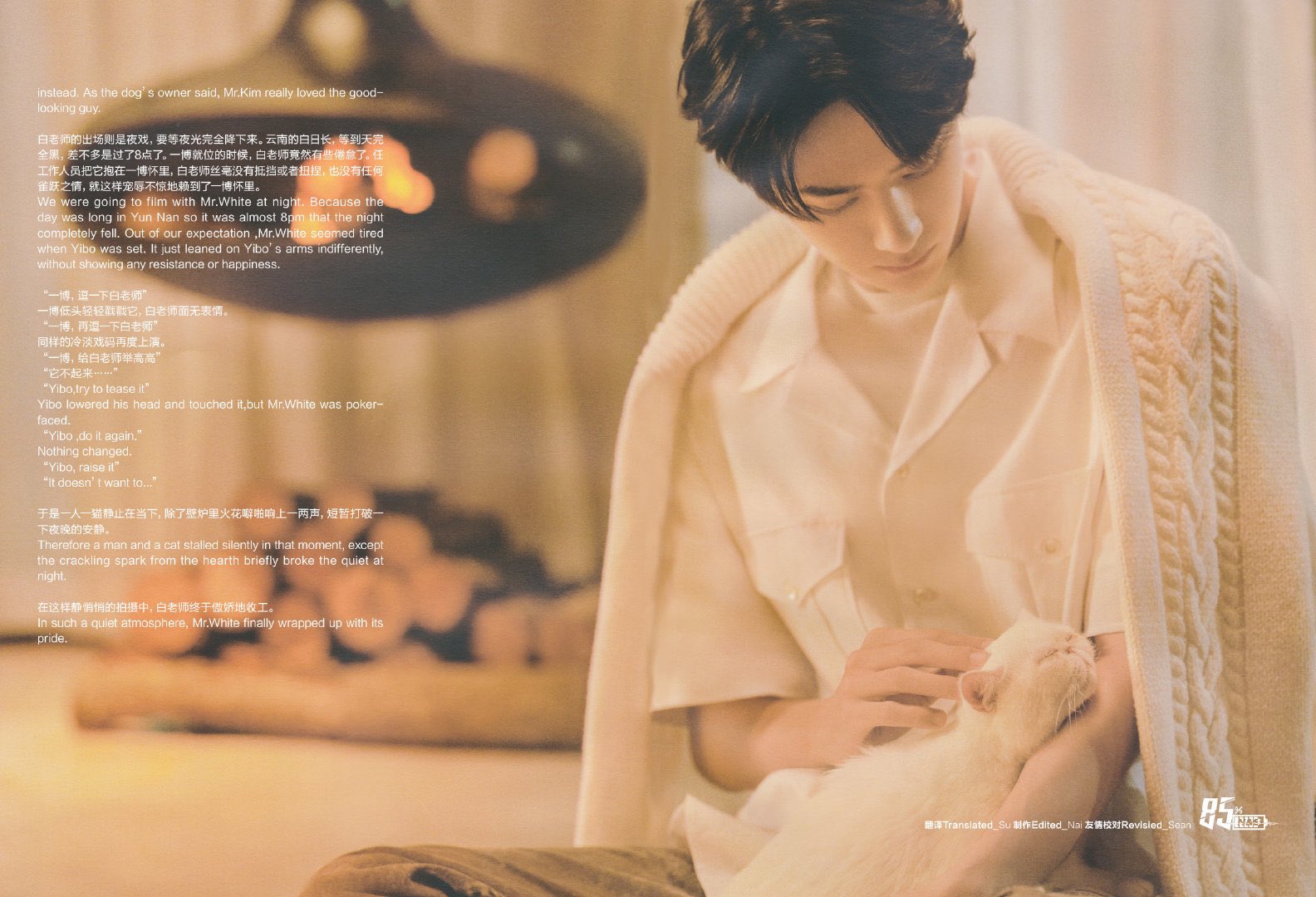 ฺ hana on Twitter: "[TRANS] 2020 Ximalaya x Wang Yibo photobook (1/4) cr 偏颇限定 translated by Su ...