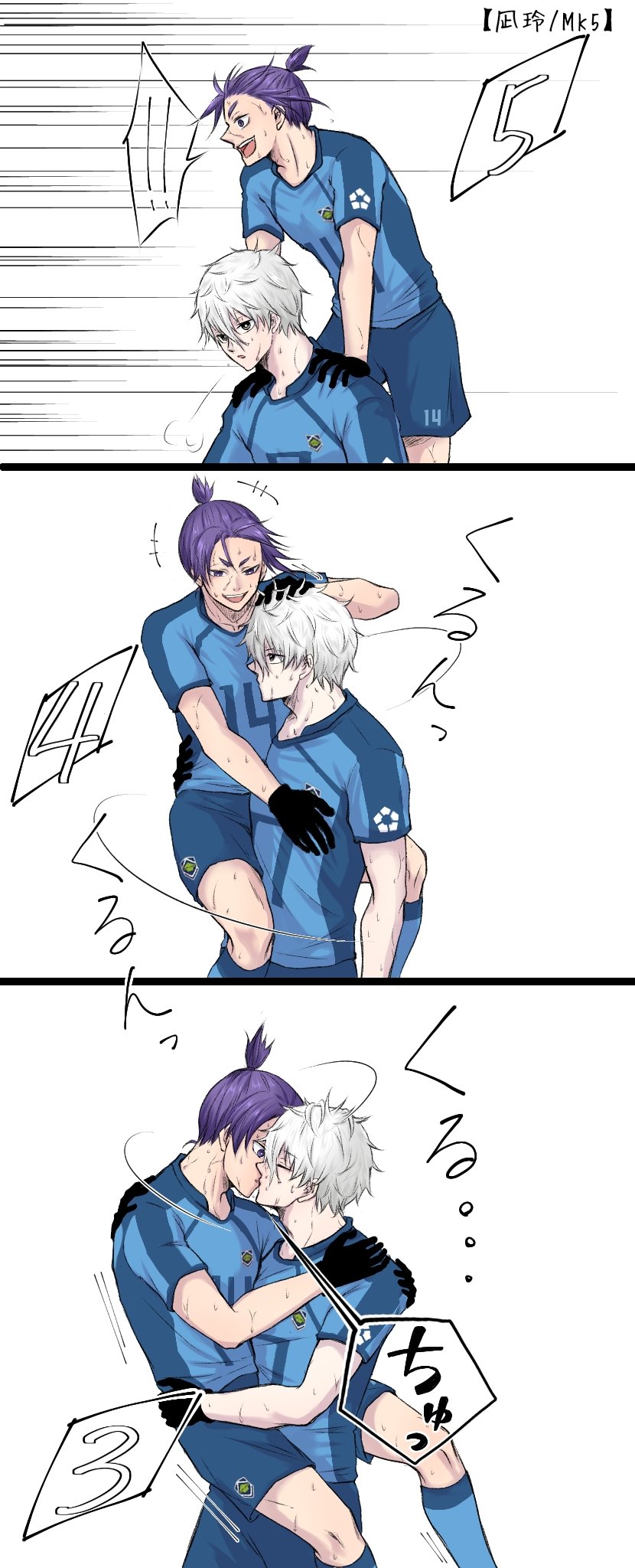 おす゛ on Twitter: "なぎれお♼ngro ｢いつかやらかすと思ってた｣byﾌﾞﾙｰ⌷ｯｸｽ。 ※自覚有ng自覚無ro同じチームif ※roのアシストで🥅決めたng https ...