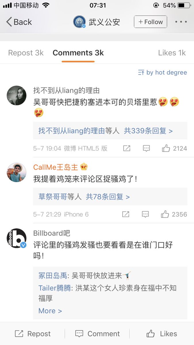真实直男控 On Twitter 微博居然有过这么刺激的事情,这个鸡吧尺寸也太骇人了吧~
