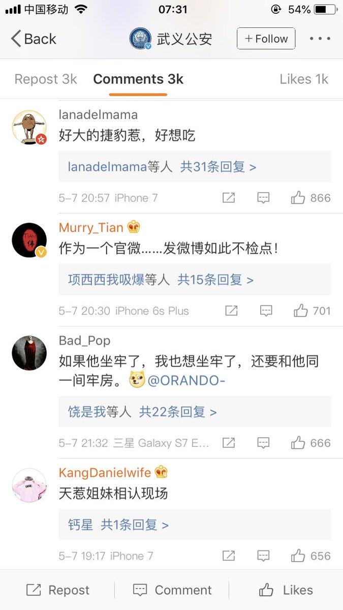 真实直男控 On Twitter 微博居然有过这么刺激的事情,这个鸡吧尺寸也太骇人了吧~