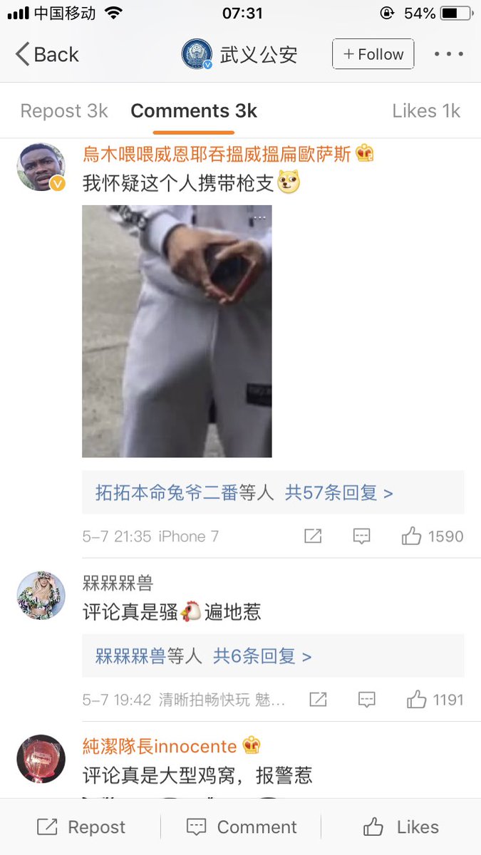 真实直男控 On Twitter 微博居然有过这么刺激的事情,这个鸡吧尺寸也太骇人了吧~