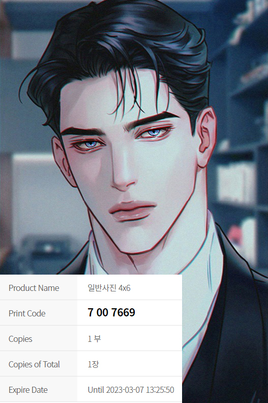 다윗Dawit on Twitter: "프박 연장코드입니다! 이번엔 각각 다르게 했어요 힣 이제 연장은 불가하겠슴당ㅜㅜ 감사해용!💗 Here are extended codes ...