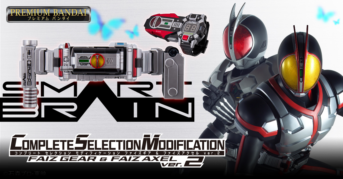 仮面ライダーおもちゃウェブ公式 on X: 仮面ライダーおもちゃウェブ公式 on X: