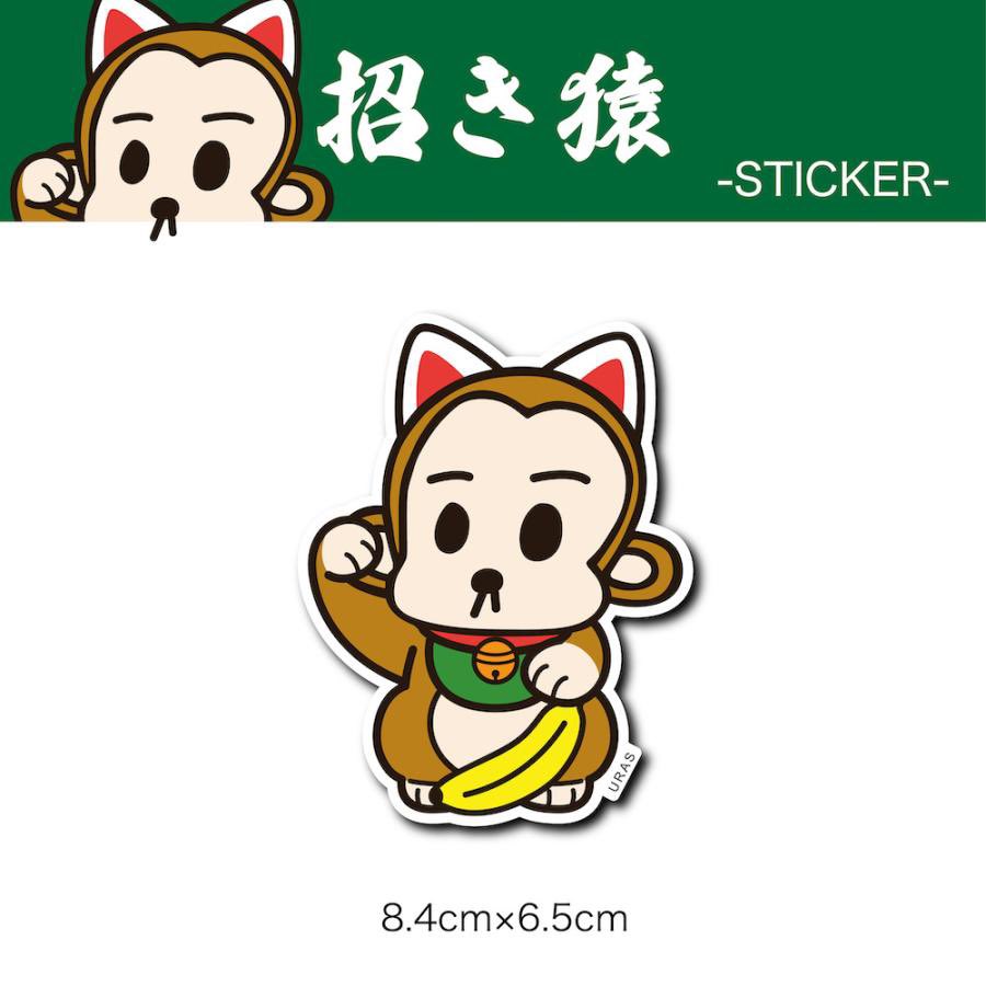 URAS【公式】 on Twitter: "新作ステッカー出ました！！ なんと！！招き猿🐵🐱 iPhoneにピシャリサイズ ︎ 皆の元にもいい事ありますように🙌 ご注文はこちらから↓ ...