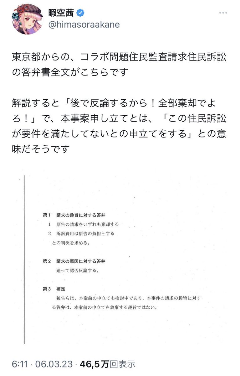 Kamekamesoda On Twitter バカだって 生きててもいいんだよ みつを