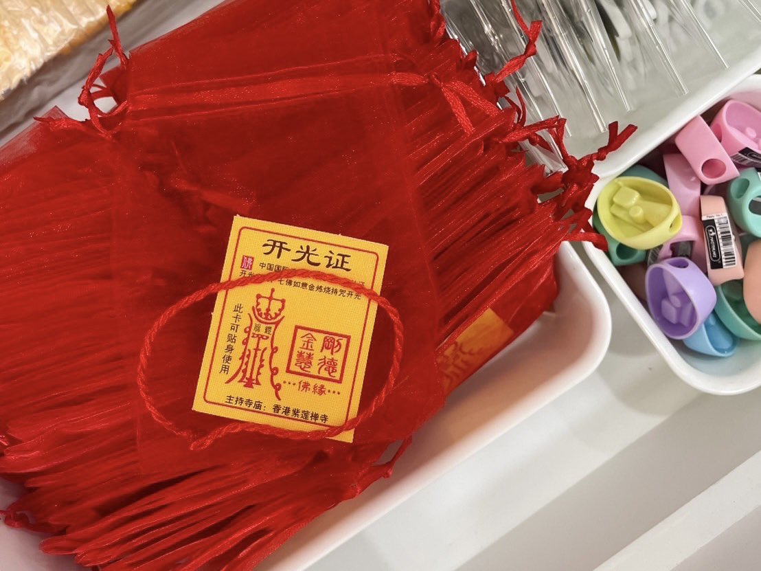 สู้ไปกับ #dek66 !!! on Twitter: "รอแจกอยู่น้าาา ด้ายแดงวัดหวังต้าเซียน เสริมดวงการสอบ #Dek66 มา ...