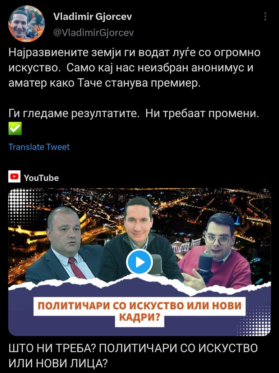 СплинтеР On Twitter Бато Влатче ти стана пратеник со средно факс студираше 15 год Ни од