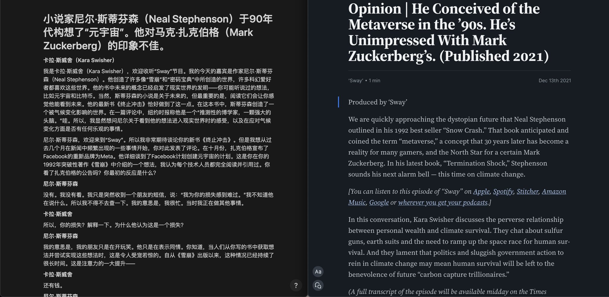 Bear Liu on Twitter: "AI现在真的太夸张了。我几个月前开始一个项目，需要有大量的英文资料查看，当时觉得有了Google Translate和DeepL都已经很幸福了，没 ...