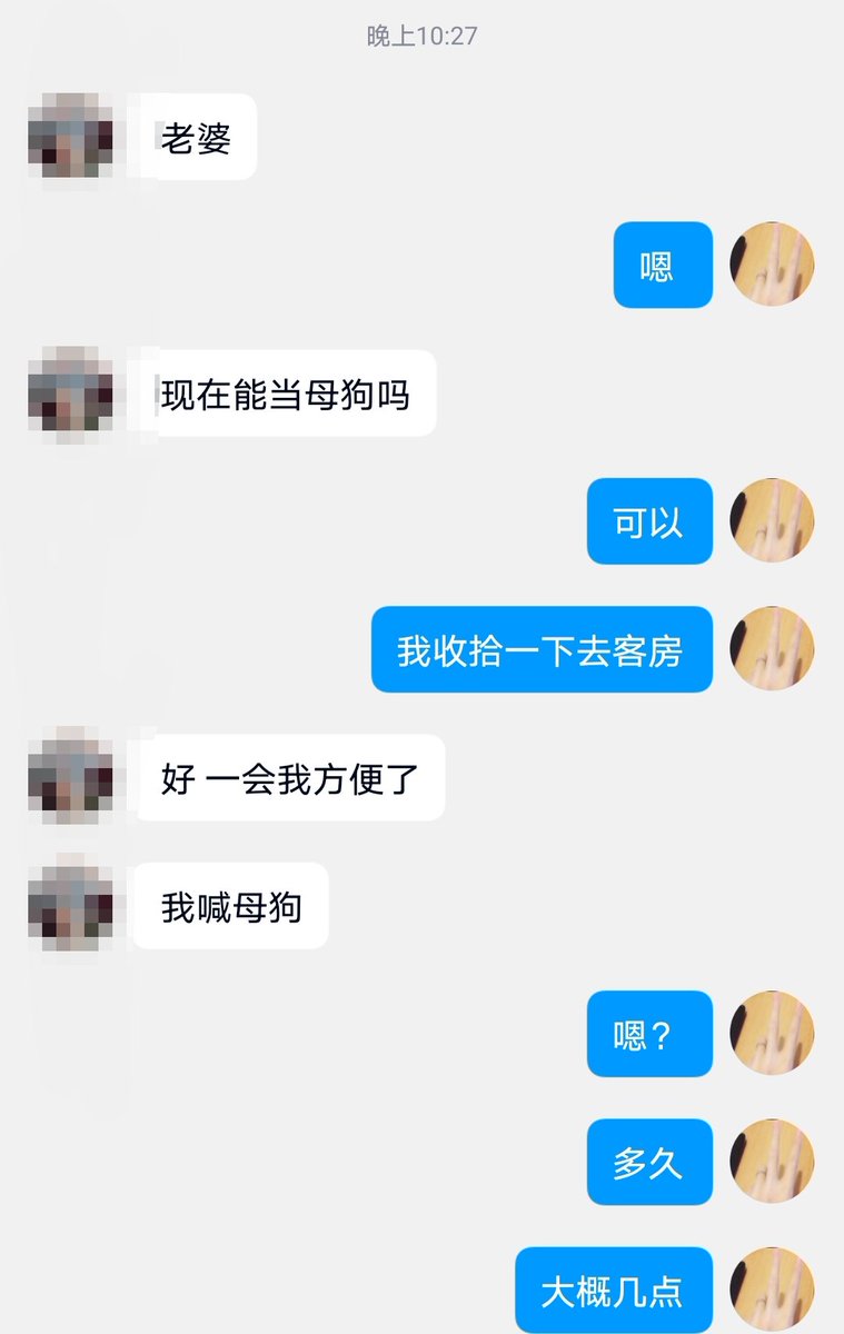 教书育人欣欣子 On Twitter 喝了点酒感觉很兴奋,但是精力着实有限😂 等太久我可能就睡了