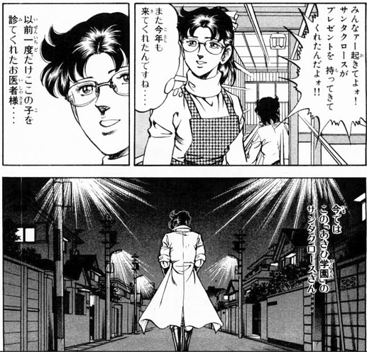 手動人形 on Twitter: "『K2』でドクターTETSUの「光の闇の医者」が話題になっていますけど 前作『スーパードクターK』でも既に光の片鱗を魅せていました"