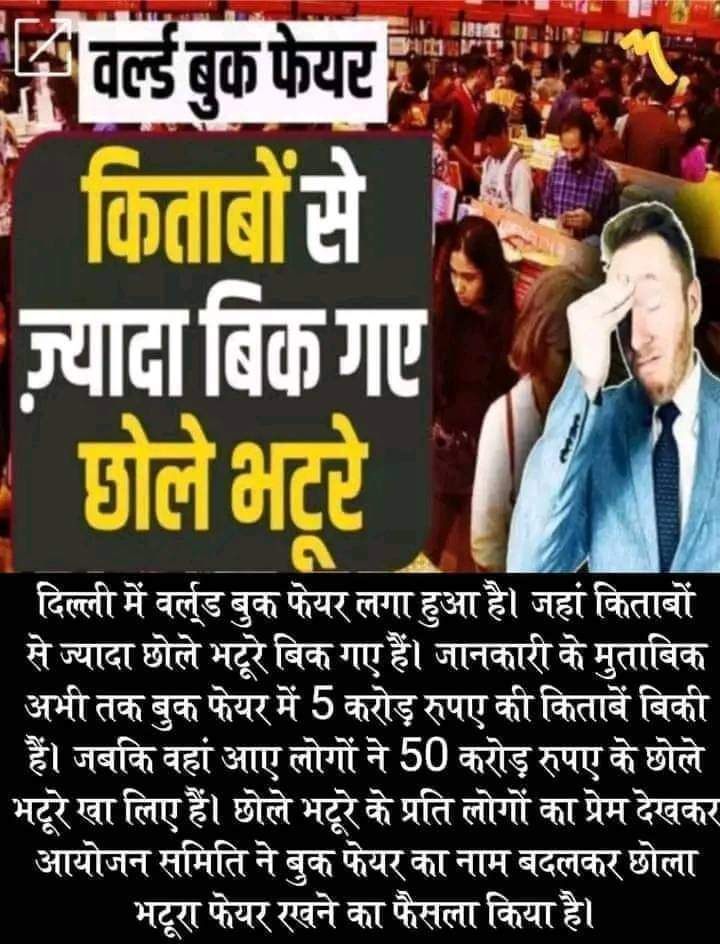 Deepika Narayan Bhardwaj On Twitter 😂😂😂😂😂😂😂😂
