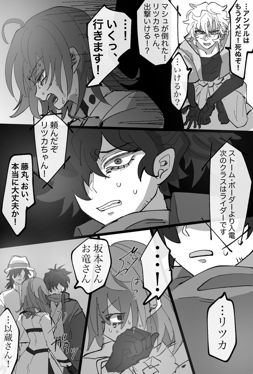 暗黒魔王フレア On Twitter Rt Kari Nkori N 以蔵さんのort戦