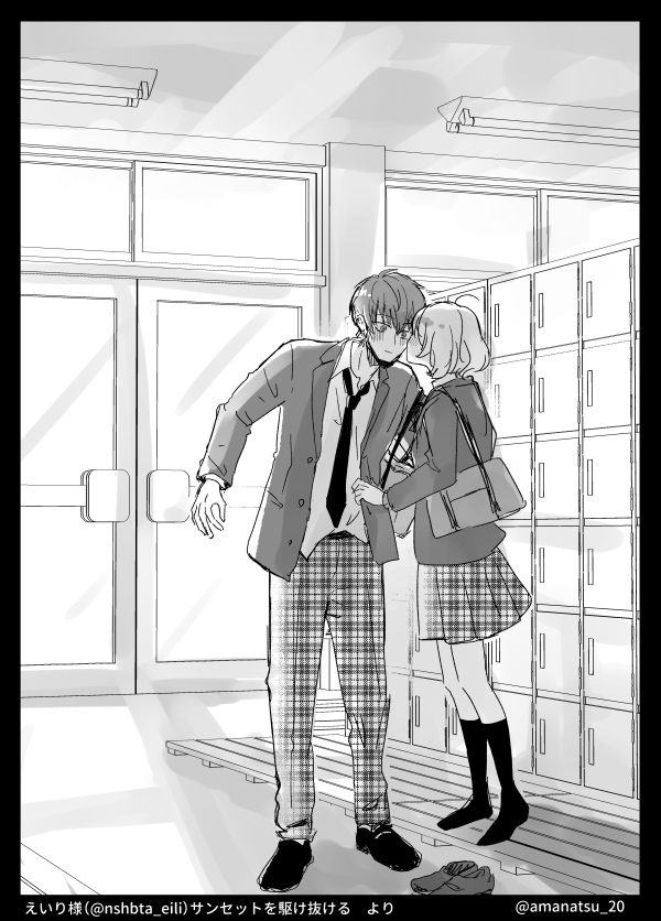 「イディエマ 現パロ! #ymkr男女CP 」ten、の漫画